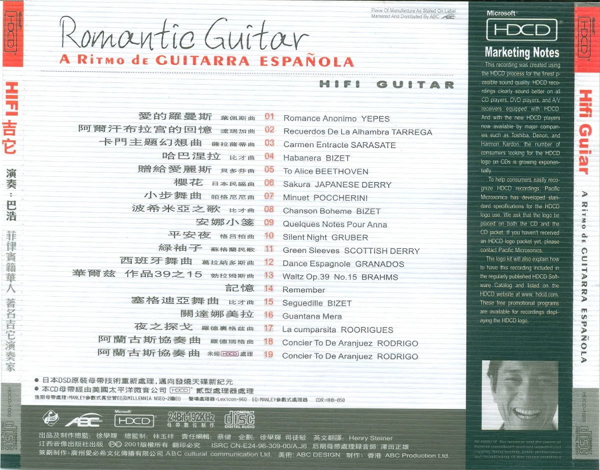 [Classical, Guilar] Baho - Romantic Guitar - A Ritmo De Guitarra ...