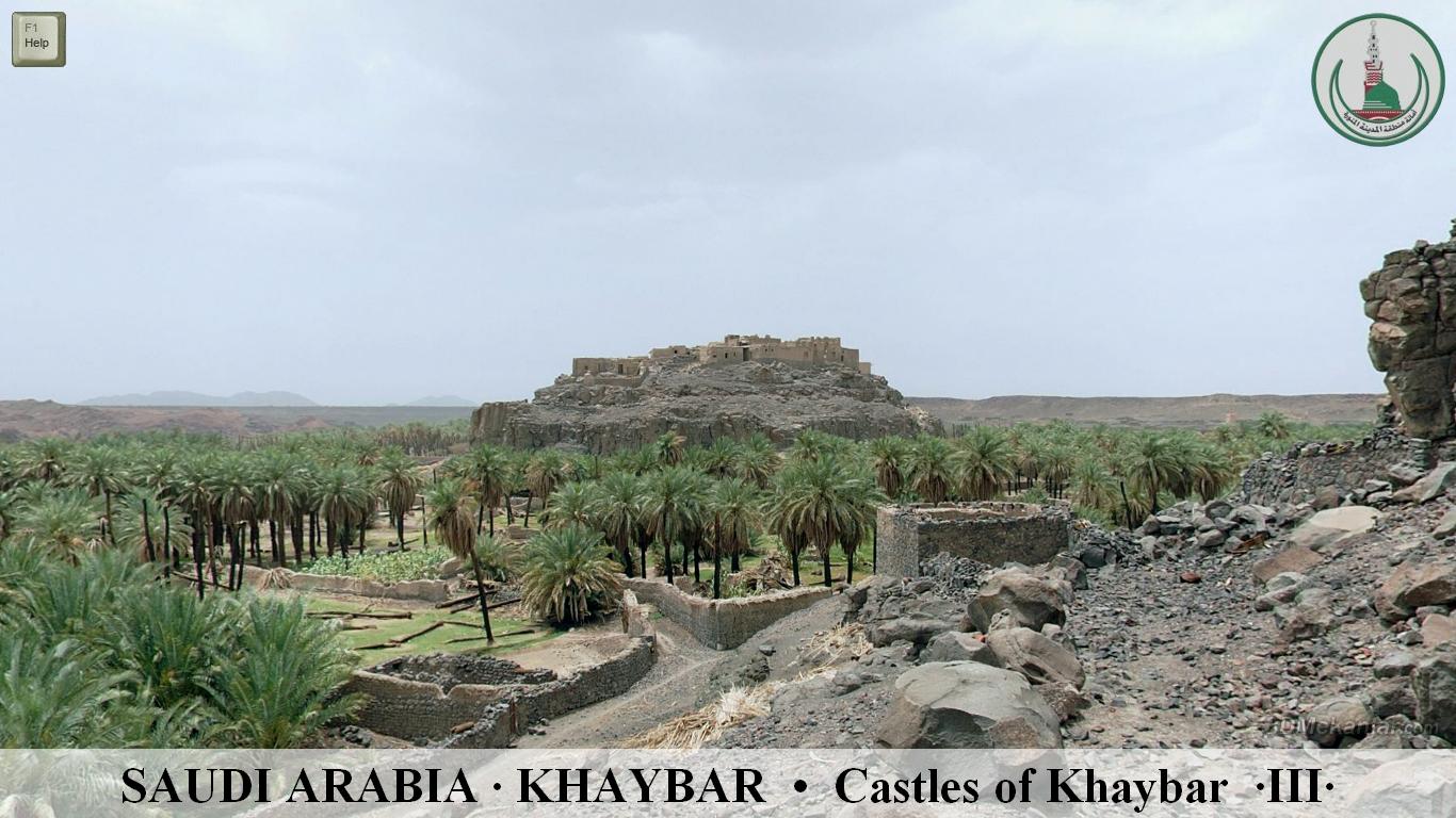 Galeri Benteng Khaibar * - Berbagi Ilmu