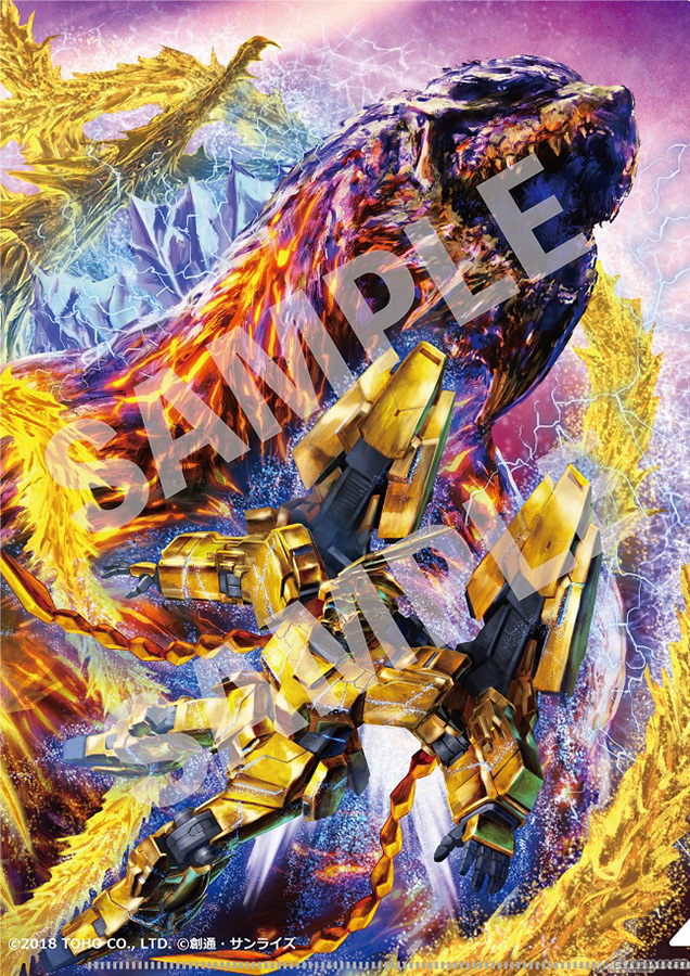 Mobile Suit Gundam NT x Godzilla: Star Eater Collaboration Art Announced!