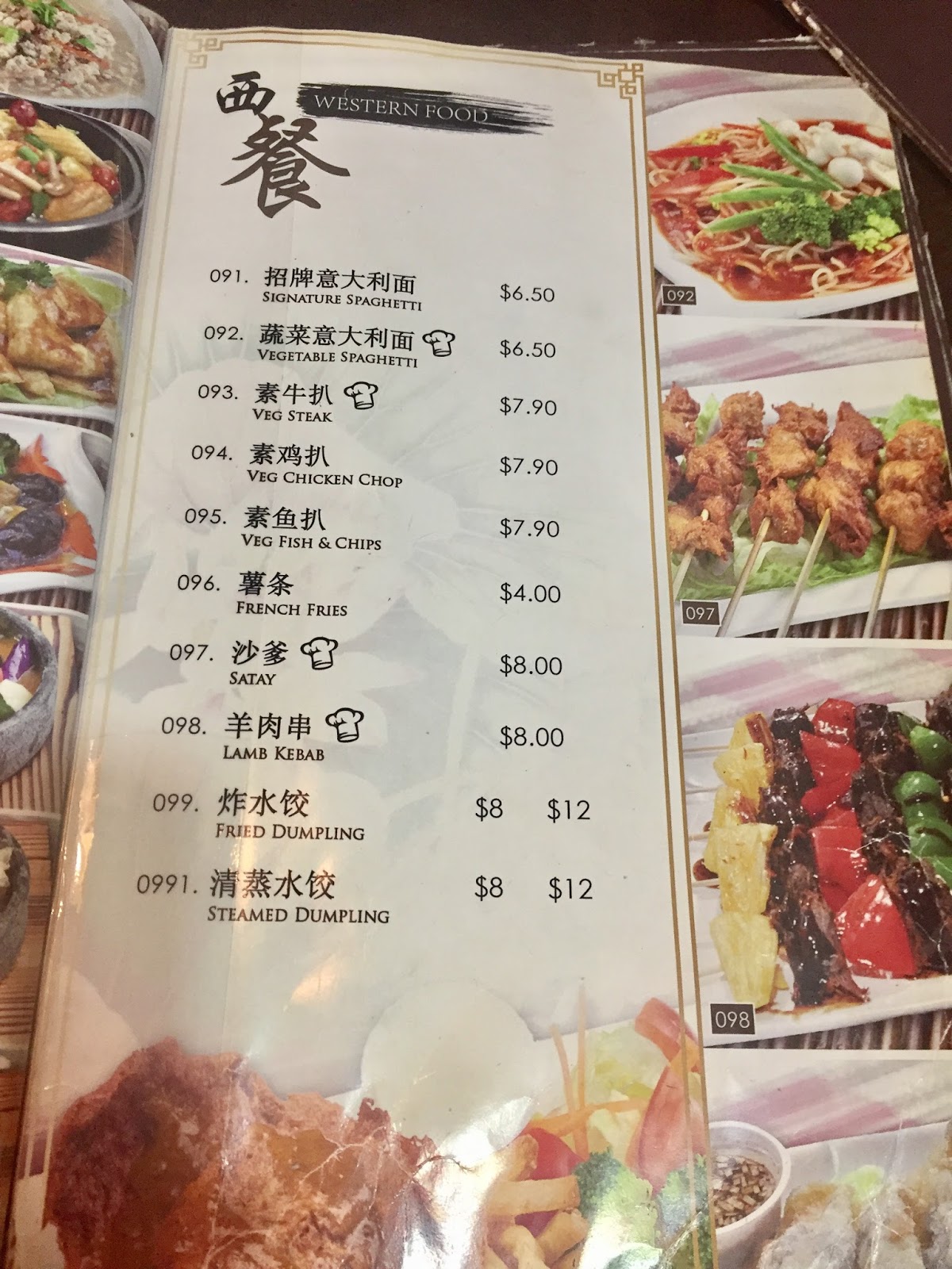 XING HUA Vegetarian Chinese Cuisine @ Fortune Centre