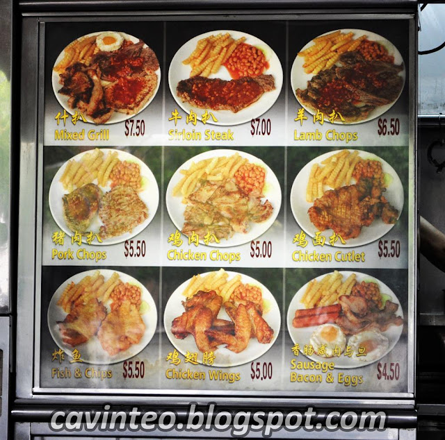 Entree Kibbles: Kallang Western Barbeque (Chicken Chop) @ Bedok Hawker ...