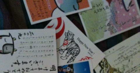 Just Another Day in Japan: New Year's Cards: All About Nengajo