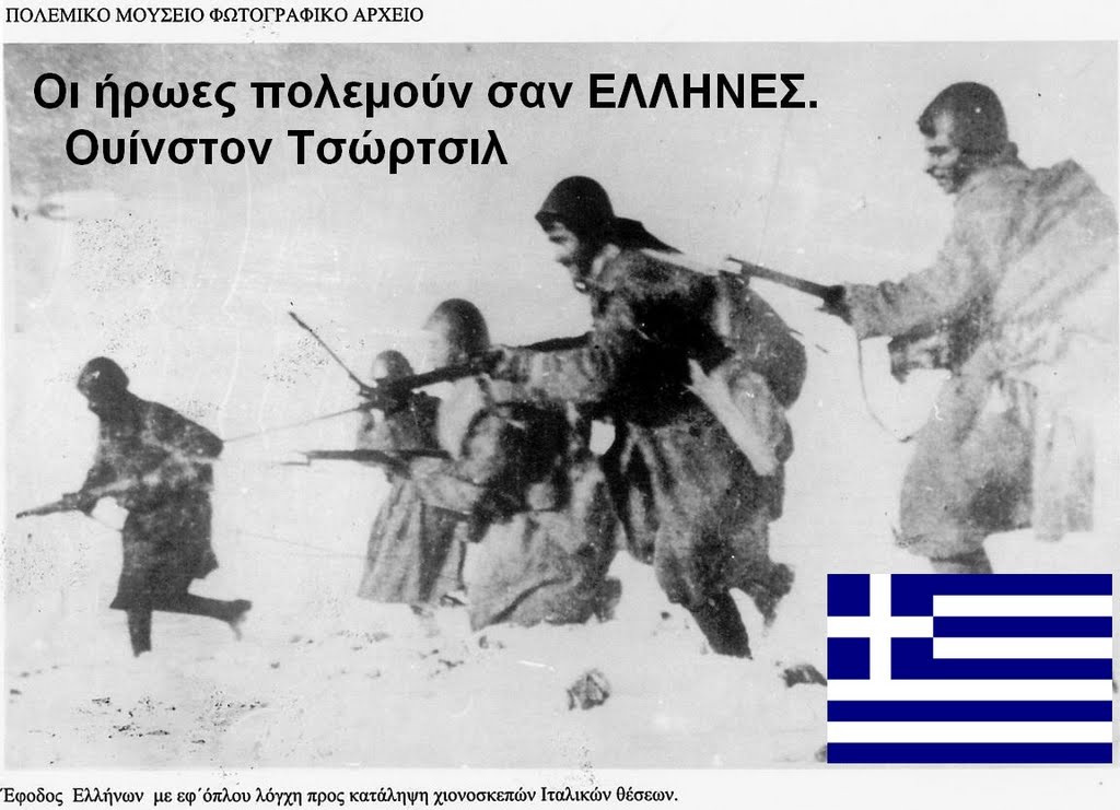 «Εκείνες τις μέρες περπάτησε ο Θεός ανάμεσα μας…» - Θείες Λειτουργίες ...