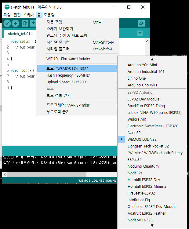 Roy's Room: ESP32 + arduino IDE