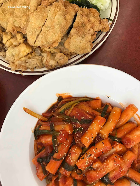 Hawaii Mom Blog: Kim Chee Restaurant 7