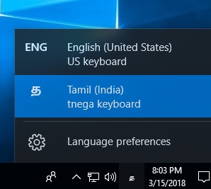 for Police Data Entry Operators: Sakal Bharathi Font in Windows System