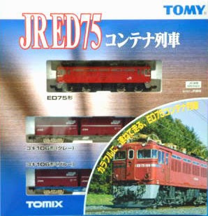 Club N Caldes: Tomix 92214 ED75 Decoder install