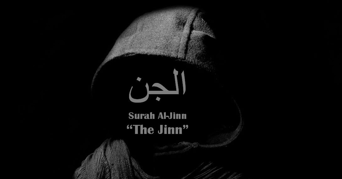 surah-al-jinn.jpg