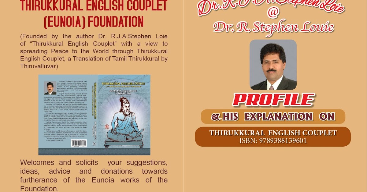 THIRUKKURAL ENGLISH COUPLET ( EUNOIA) FOUNDATION: Profiles