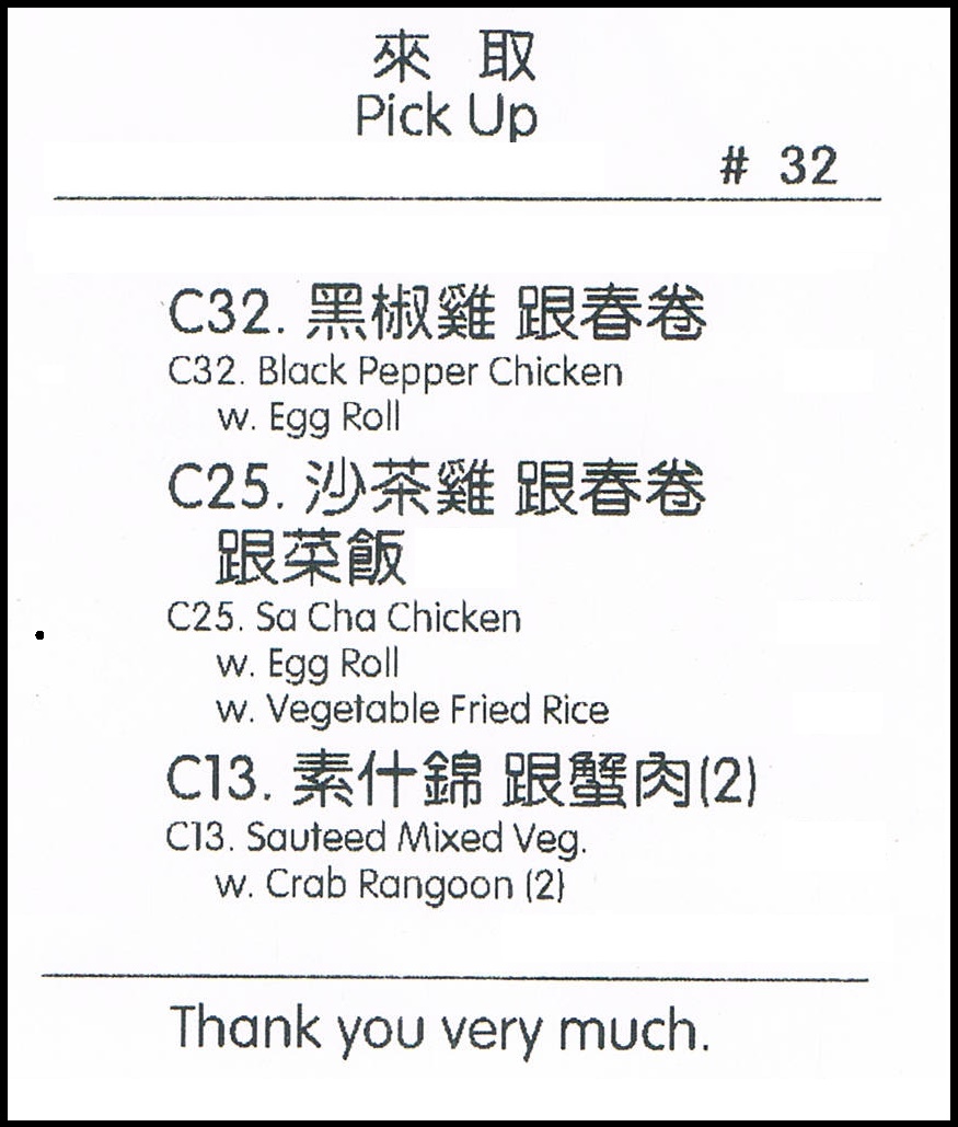 The Second Half of My Life: In Any Language, It's Still Dinner