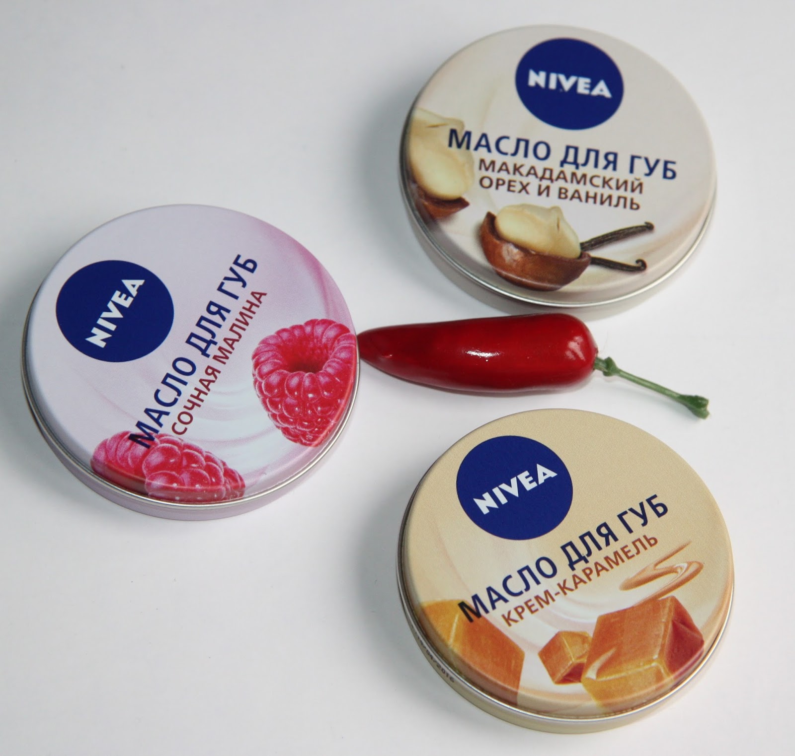 TSARINA: Масло для губ от NIVEA - крем-карамель,сочная малина ...