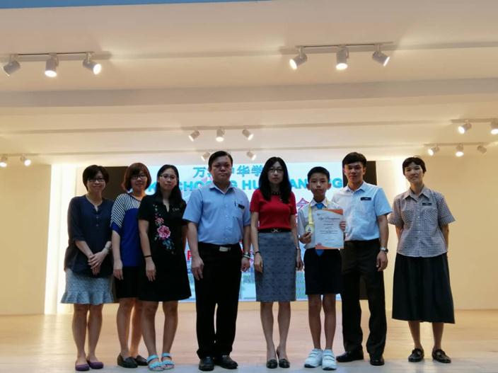 SJK(C) Choong Hua Banting 万津中华学校: March 2019