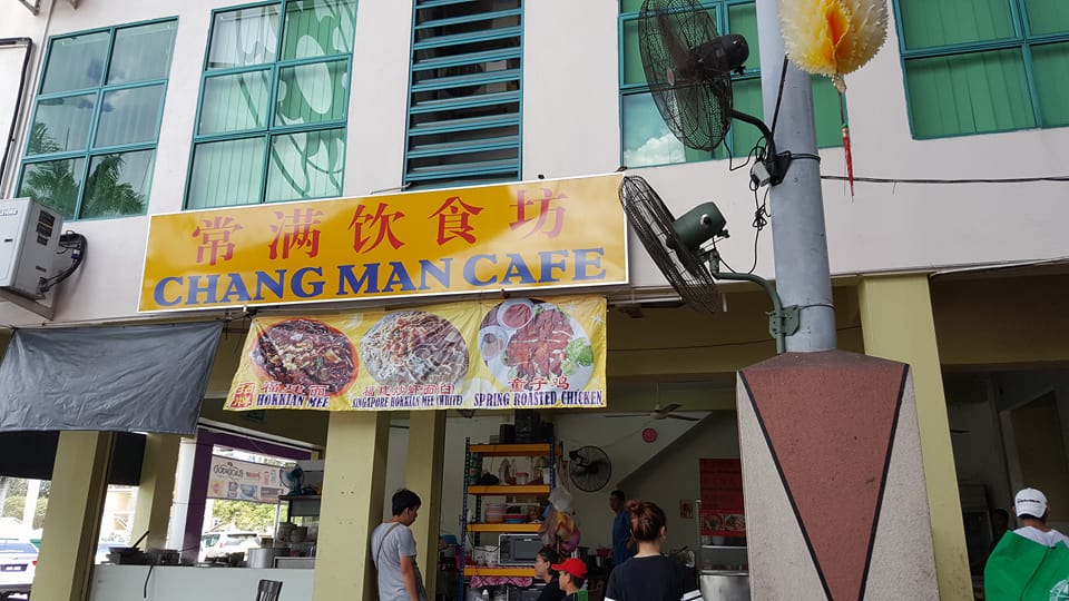 Old Time Favourite Curry Rice at Chang Man Cafe Miri - Miri Food Sharing