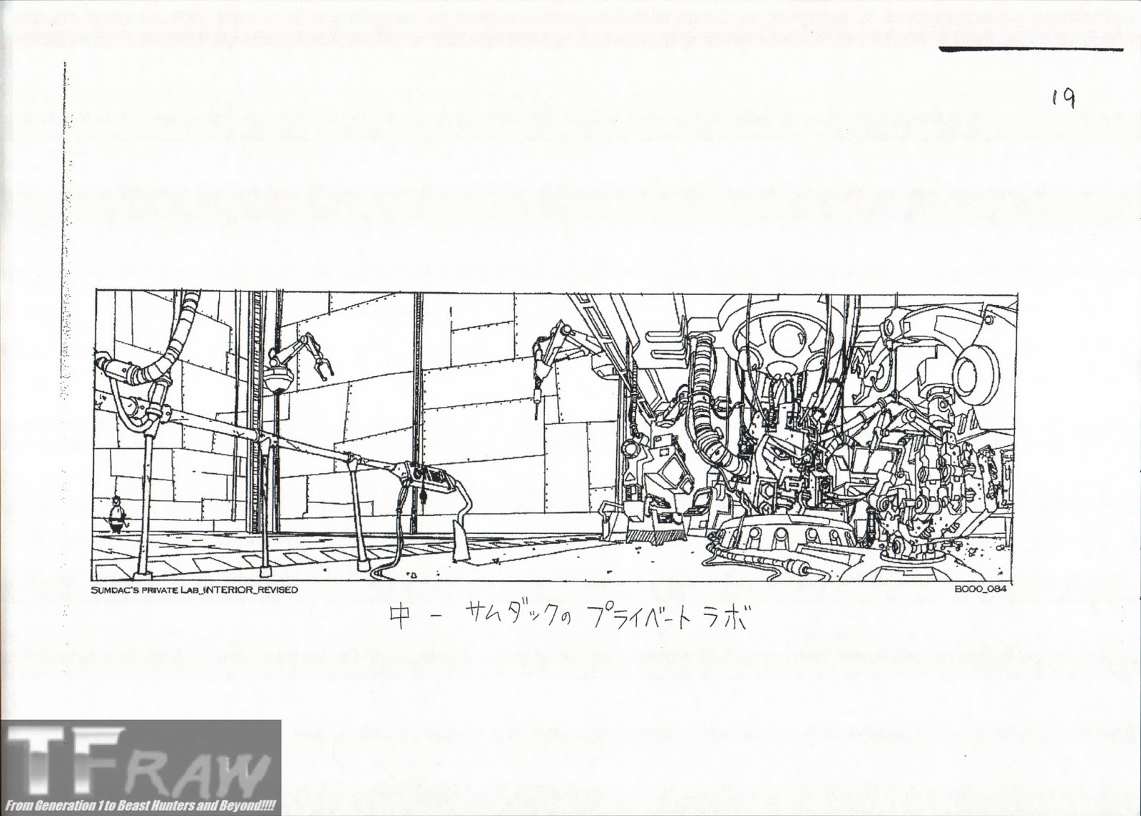 Transformers Animated Model Sheets 2