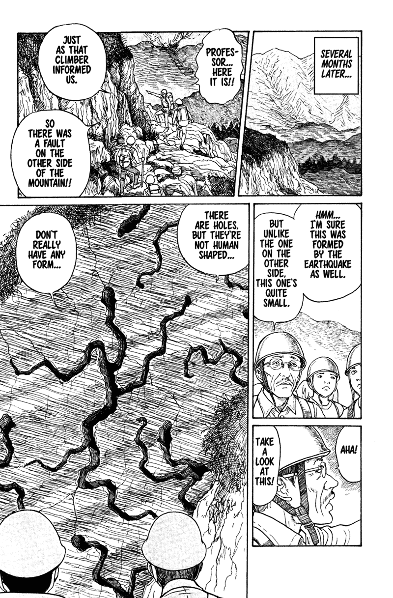 Leigan!: Resenha: The Enigma of Amigara Fault