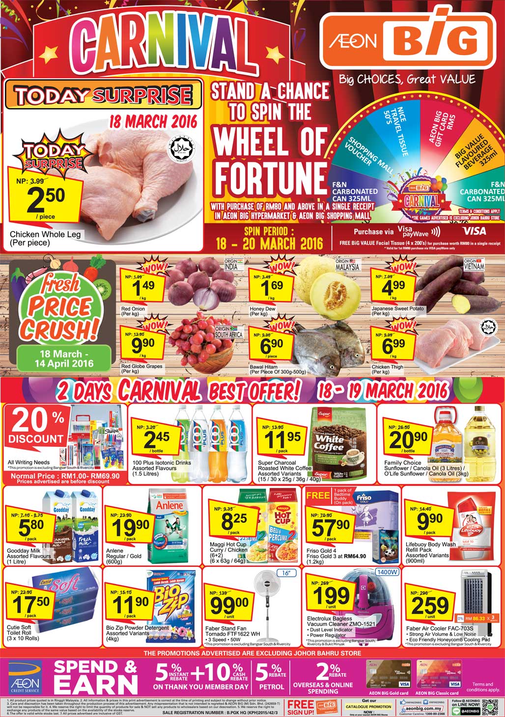 AEON BIG 周末促销！内附产品价格表 - Leesharing