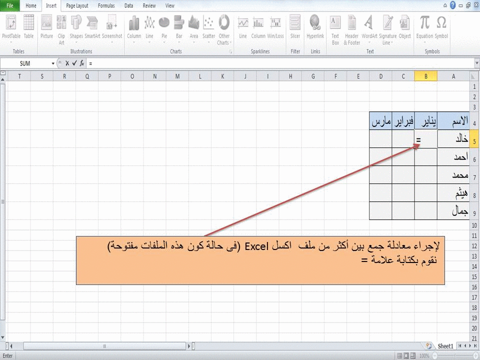 60 Excel 60 Excel
