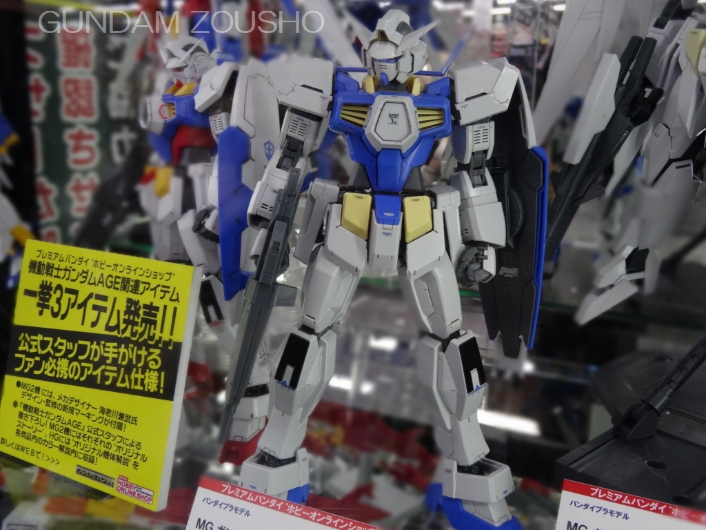 GUNDAM GUY: P-Bandai Hobby Online Shop Exclusive: MG 1/100 Gundam AGE-1 ...