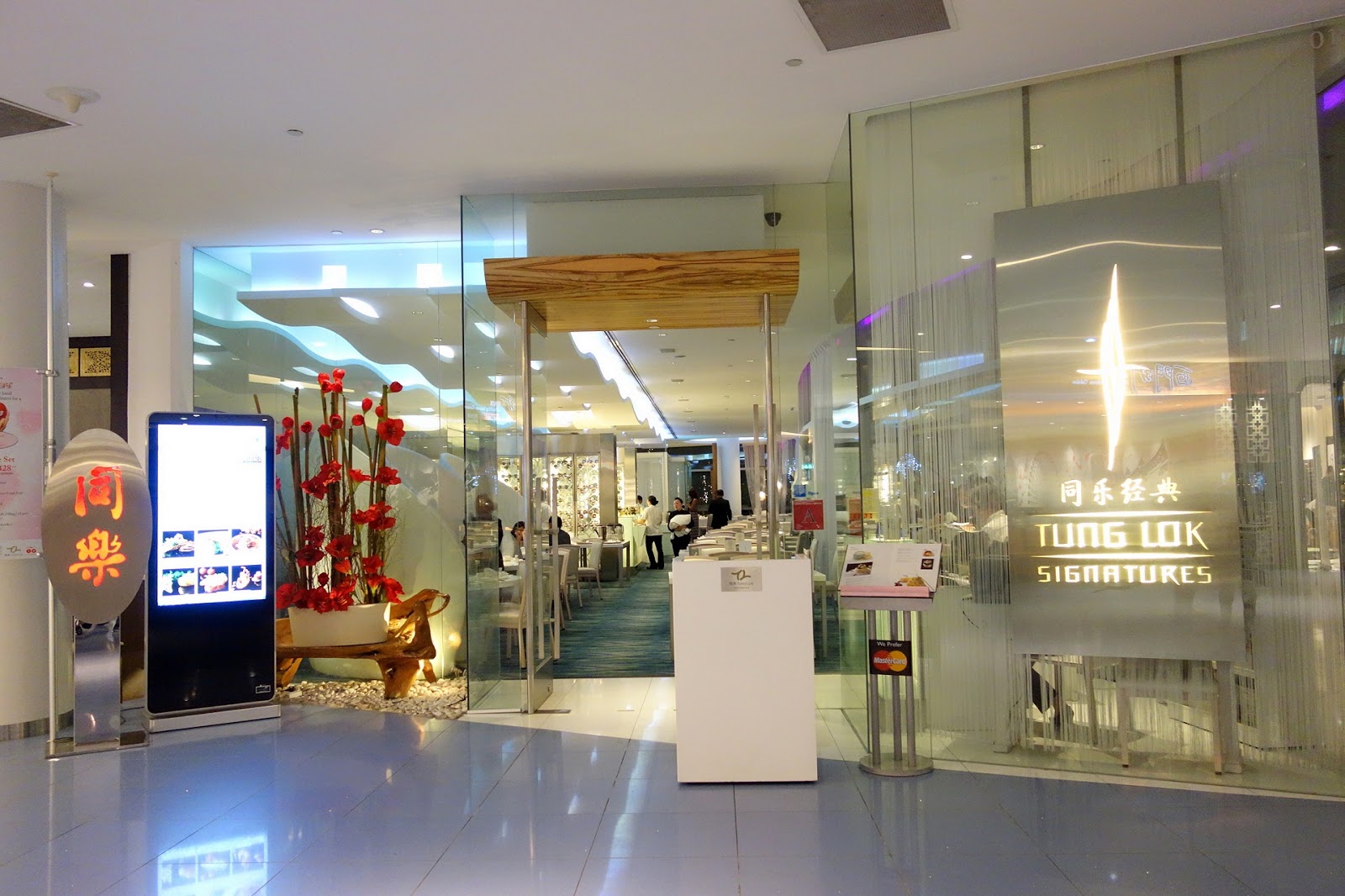 Midas Food n Travel Blog: Tung Lok Signatures @Vivo