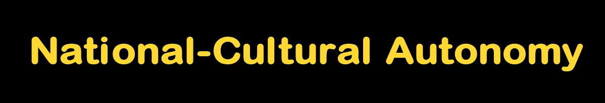 Jewish Labour Bund: Bundism and Marxist-Leninism