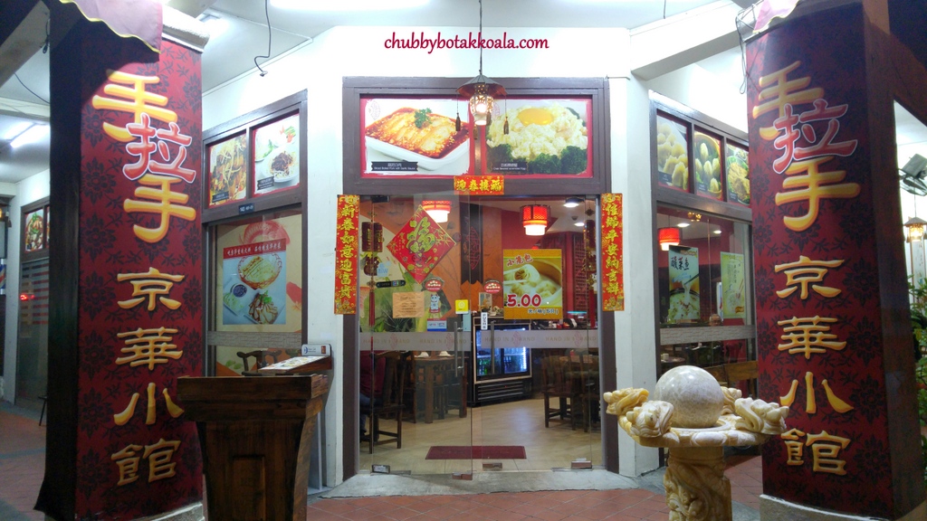 Chubby Botak Koala - Singapore Food Blog, Travel and Lifestyle: Hand in ...