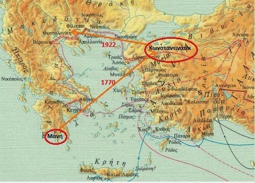 Αναζητώντας την ιστορία μας στους αιώνες: ΜΑΝΗ-Μ.ΑΣΙΑ-ΚΩΝΣΤΑΝΤΙΝΑΤΟ ...