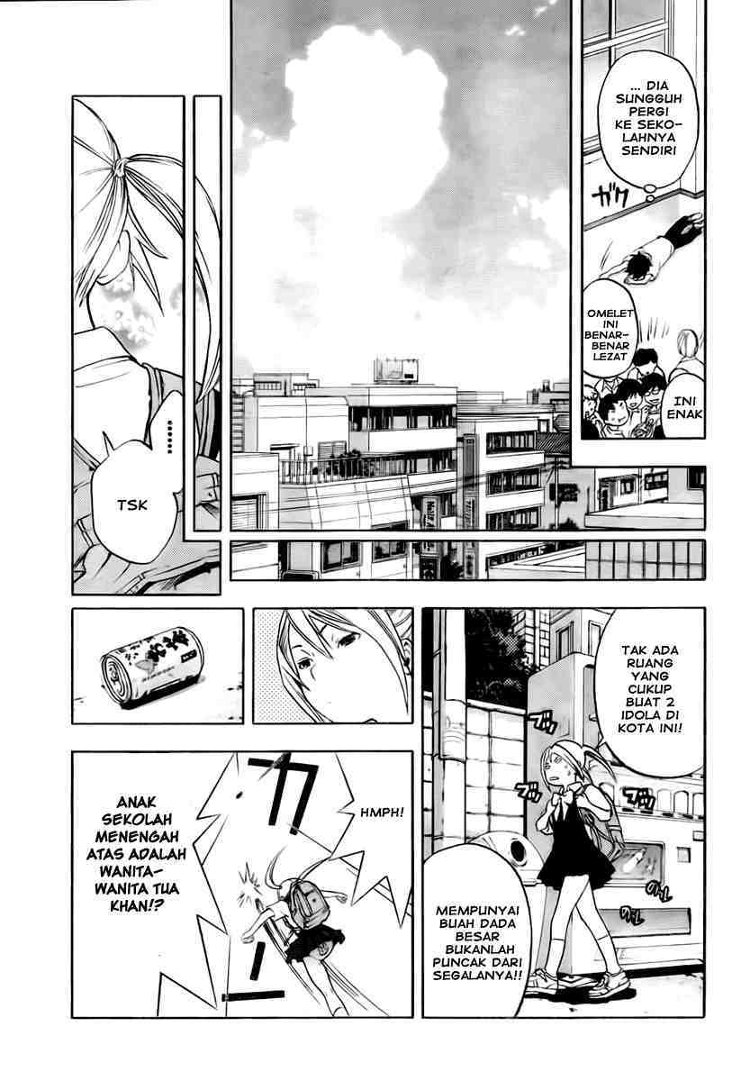 Ane Doki Chapter 02 - Manganail v2