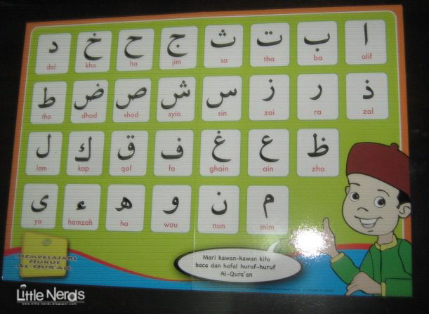 Little Nerds: ♡ 3 Poster Alif Ba Ta