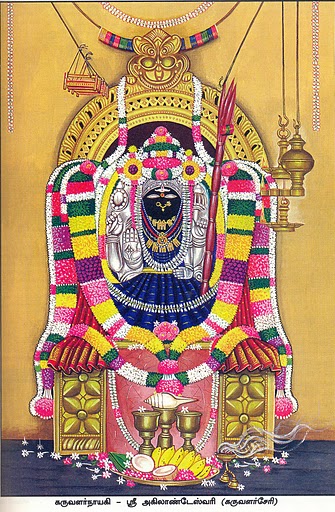 Karuvalacheri Shiva Temple - Exploring My Life