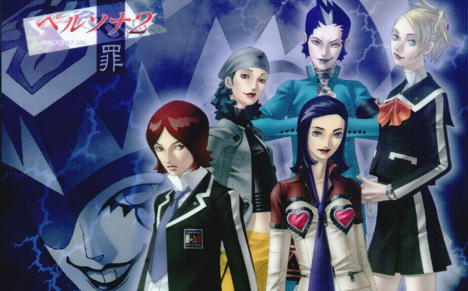 Lugar de Nerd! : Persona 2 - Innocent Sin
