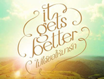 ตัวอย่างอินเตอร์ It Gets Better ไม่ได้ขอให้มารัก เผยโฉมพร้อมกับเลื่อน ...