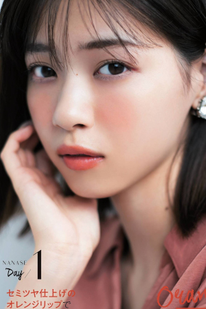 Nishino Nanase 西野七瀬, NON-NO Magazine 2019.11 - Idol. gravureprincess .date