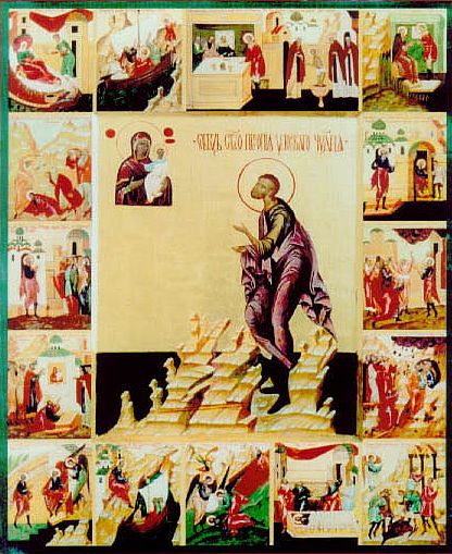 Saint Procopius the Fool-for-Christ and Wonderworker of Ustiug (July ...