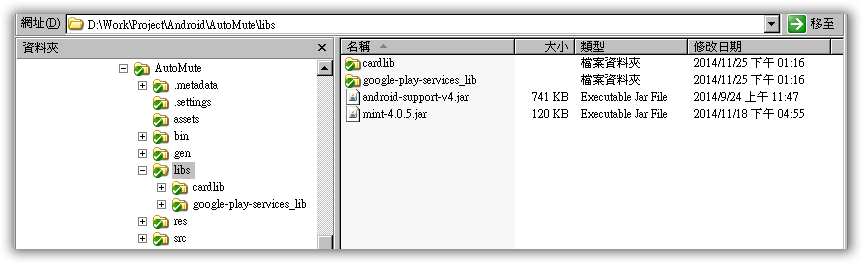 大丈夫日記 解決conversion To Dalvik Format Failed With Error 1 0516