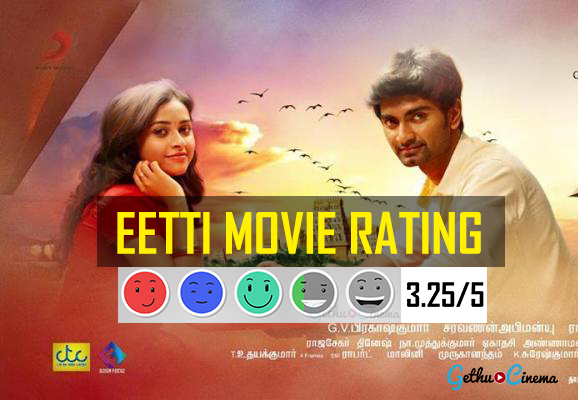 Eetti aka Eeti Tamil Movie Review & Rating - Gethu Cinema