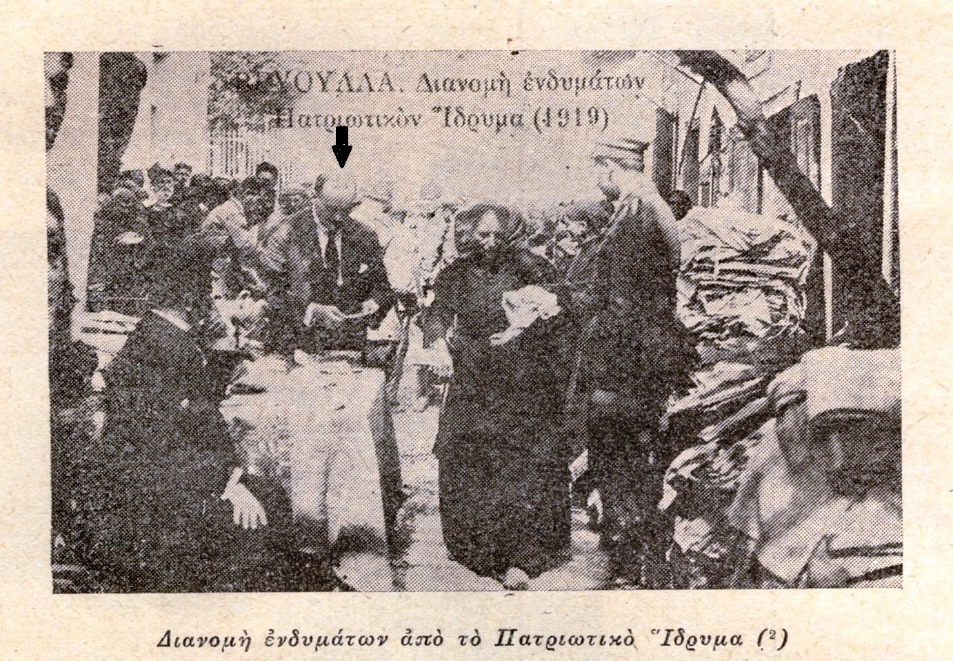 ΠΑΛΙΕΣ ΦΩΤΟΓΡΑΦΙΕΣ ΤΗΣ ΚΩΜΙΑΚΗΣ: ΟΙ ΚΟΡΕΔΕΣ ΤΩΝ ΒΟΥΡΛΩΝ ΤΗΣ ΜΙΚΡΑΣ ...