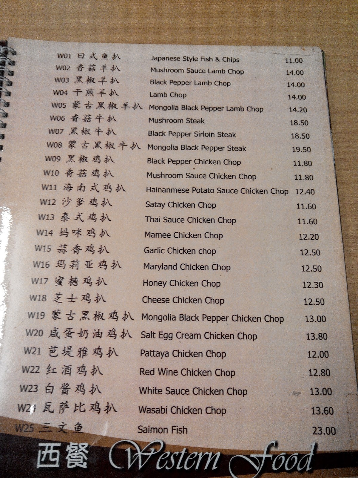 Life Is Beautiful: Ho Ho Food station at Rawang