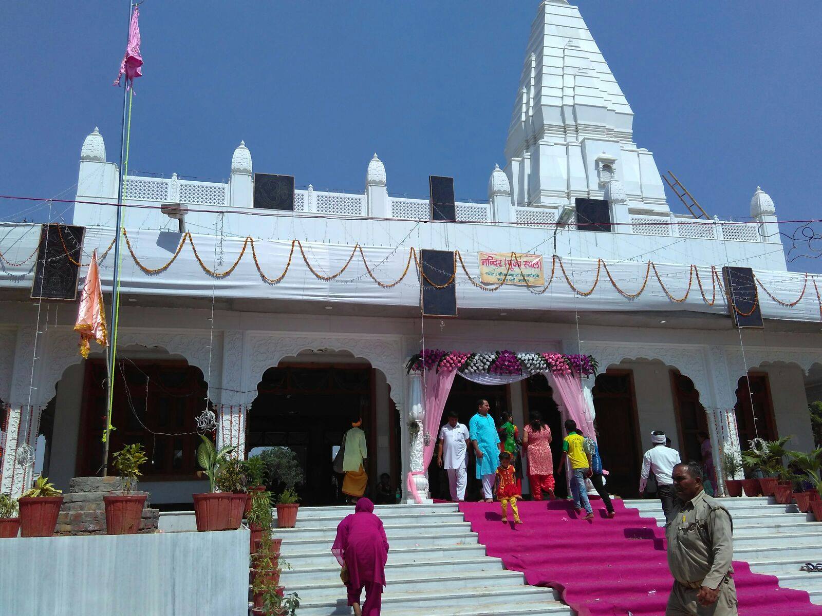 Shri Nangli Sahib Darbar Trust Nangli Tirath Nangli Dham: Guru Gaddi ...