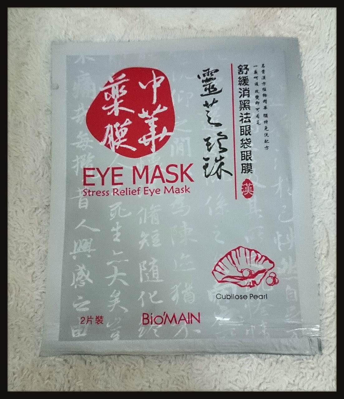 Allison Chua: Review: TCM Stress Relief Eye Mask