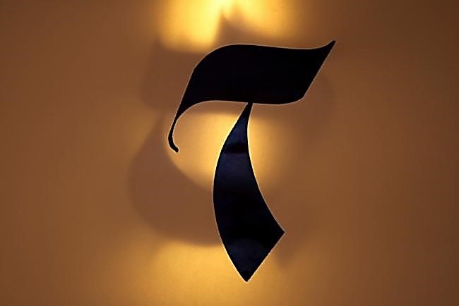 Torah and Proto-Canaanite Hebrew Studies Class: 01/09/18