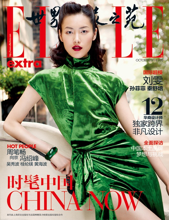 ASIAN MODELS BLOG: MAGAZINE COVERS: Liu Wen, Shu Pei & Sun Fei Fei for ...