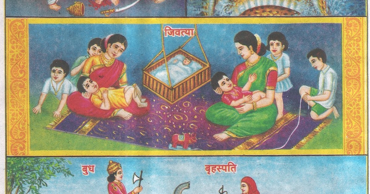 जय श्री राम