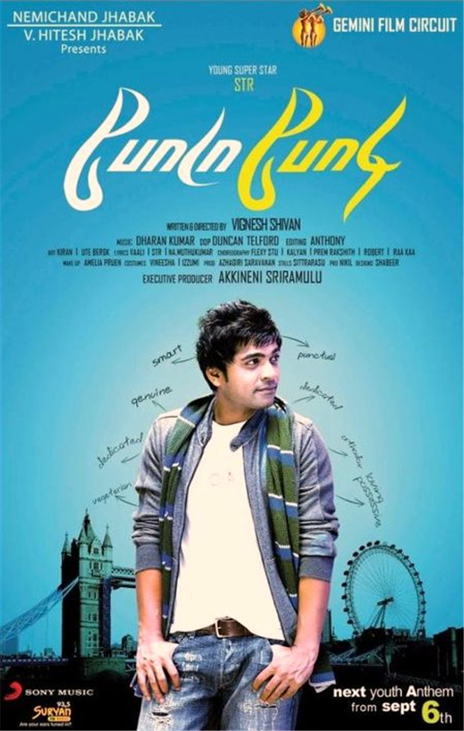 Poda Podi Latest Movie Poster | Actors and Actress Gallaries,Upcoming ...