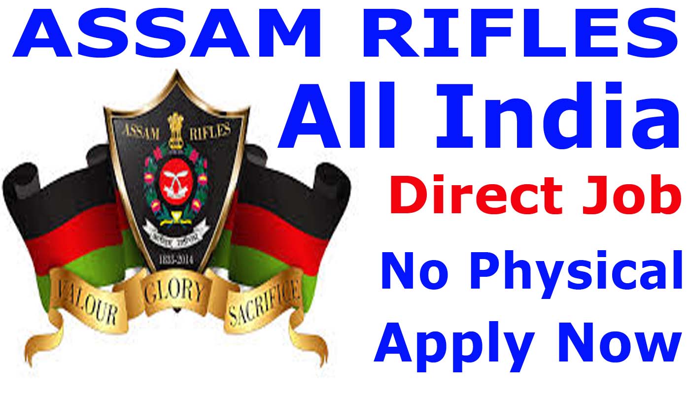 Samaj Aya Kya How To Apply Online Application Help Assam Rilfes samaj-aya-kya-how-to-apply-online-application-help-assam-rilfes