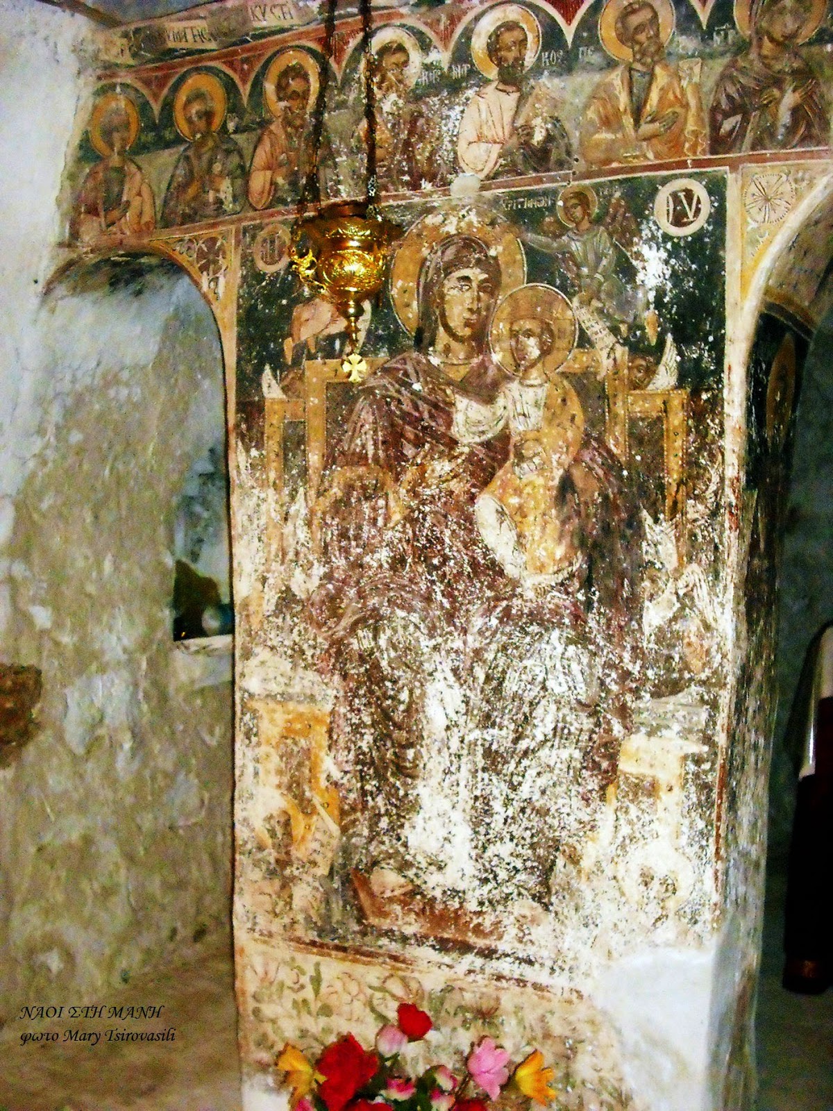 ΝΑΟΙ ΣΤΗ ΜΑΝΗ: ΚΟΚΚΙΝΑ ΛΟΥΡΙΑ (ΑΓ.ΔΗΜΗΤΡΙΟΣ)