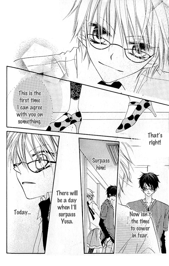 My Lila: Charming Junkie (Nosatsu Junkie) vol 13 by Ryoko Fukuyama