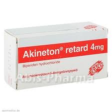 Κινητοποίηση για την σοβαρή έλλειψη του φαρμακευτικού σκευάσματος ...