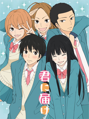 Buenos Animes: Kimi Ni Todoke