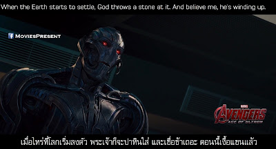 MoviesQuotes by MoviesPresent: Avengers Age Of Ultron อเวนเจอร์ส มหาศึ ...
