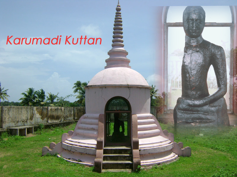 My Alappuzha: Tourist Attractions